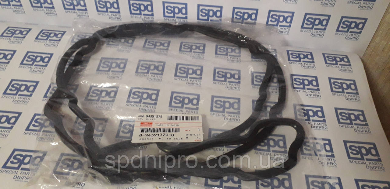 Прокладка кришки головки блоку циліндрів 8943913790 6HK1 ISUZU/HITACHI ...