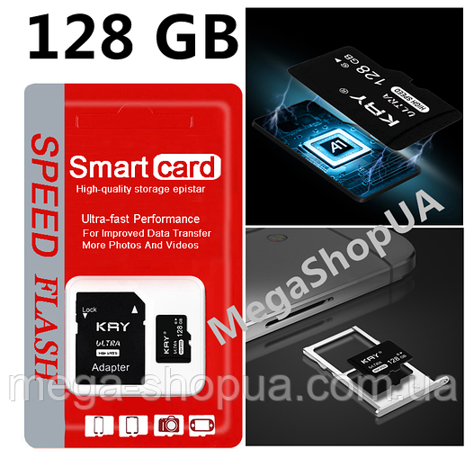 Карта памяти, флешка MicroSD 128GB Class 10 + SD Adapter микро сд 128 ...