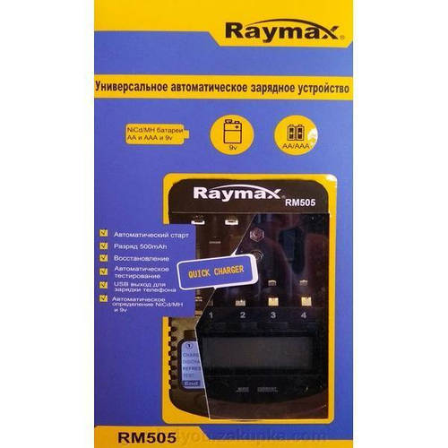 Зарядний пристрій для акумуляторів АА/ААА інтелектуальне Raymax RM-505 ...