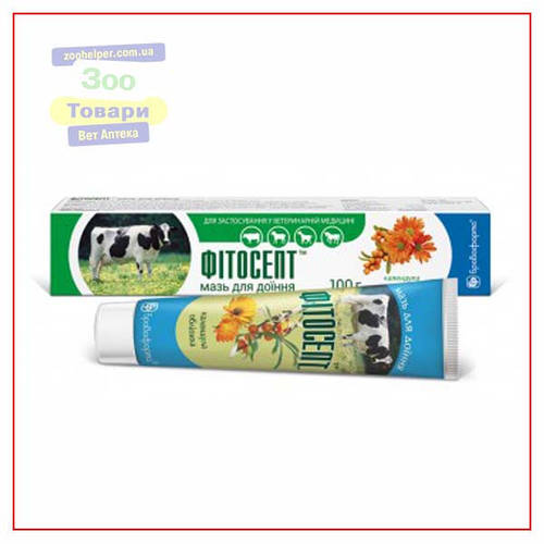 Мазь Фитосепт 100 г (Бровафарма), ціна 51 грн — Prom.ua (ID#1056185614)