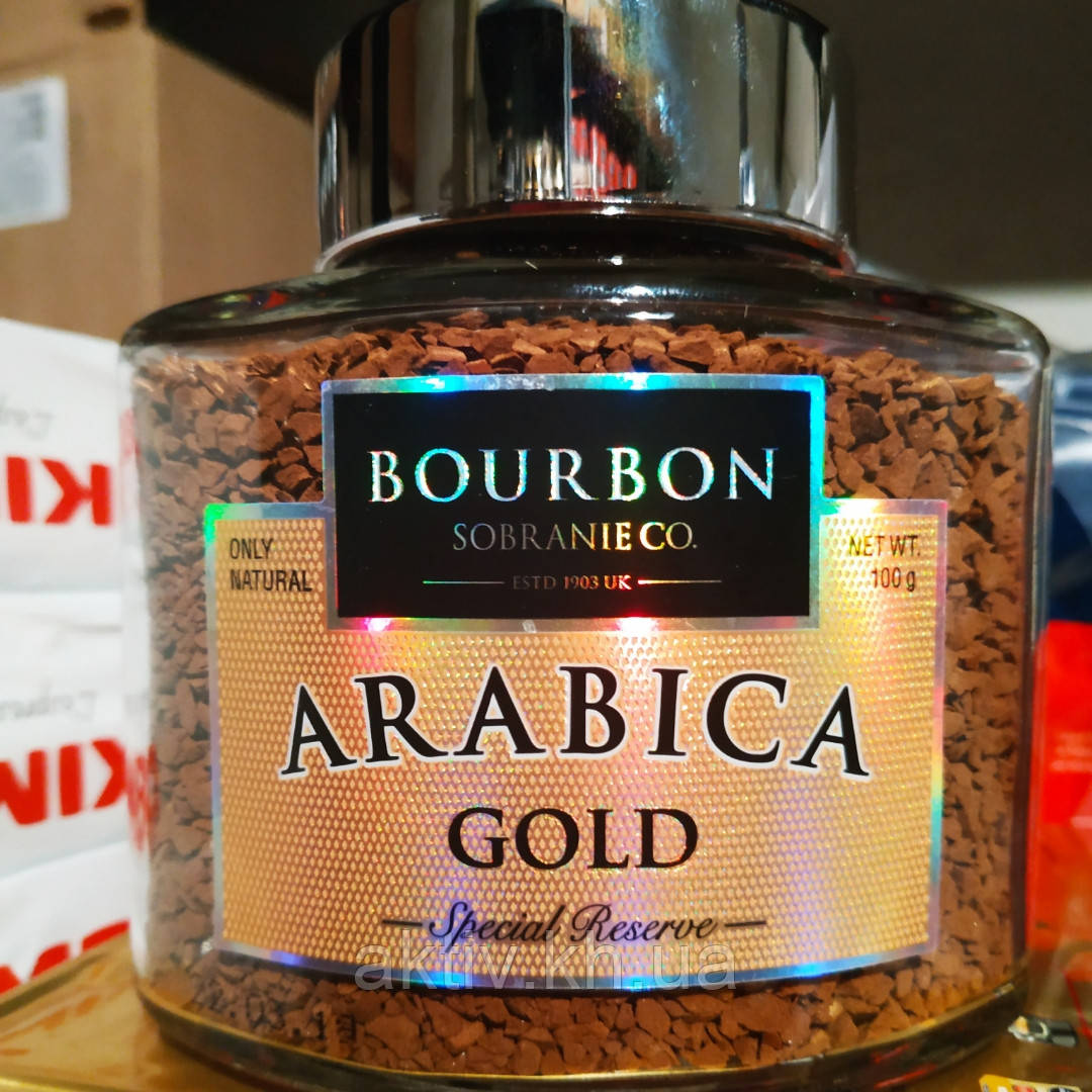 Растворимый кофе Bourbon Arabica gold 100 грамм: продажа, цена в ...