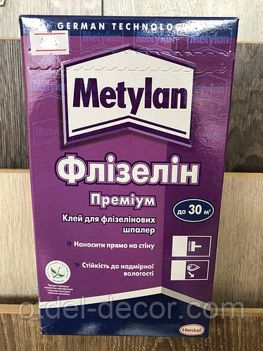 Купити Клей шпалерний Metylan Флізелін Преміум Метилан, ціна 160 грн ...