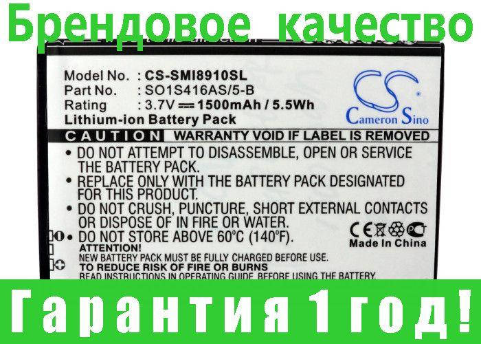 Купить Аккумулятор для Samsung SCH-R940 1500 mAh, цена 128 ₴ — Prom.ua ...
