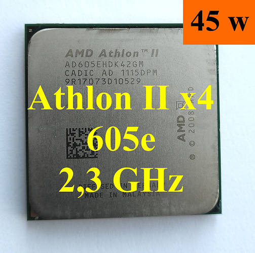 Процессор (б/у) AMD Athlon II X4 605e, 2,3ГГц, sAM3, Tray AD605EHDK42GI ...