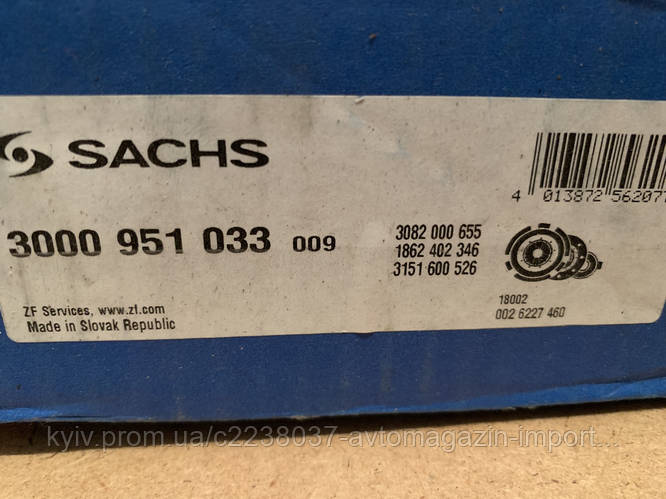 Купить Комплект сцепления Lada Priora, ВАЗ 2110 sachs 3000950095, цена ...