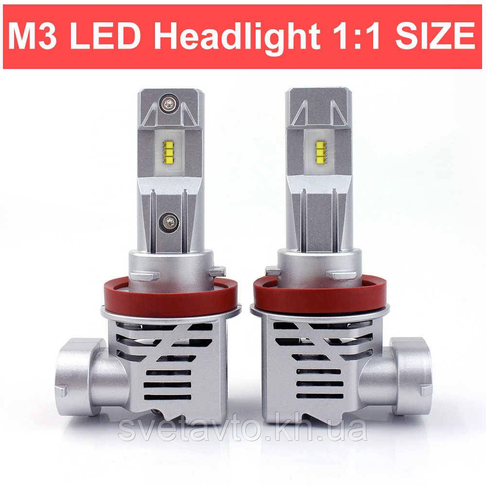 Лед Лампа M3 H11 6500K 27W -ZES (2 Шт.) — Купить Недорого на Bigl.ua ...