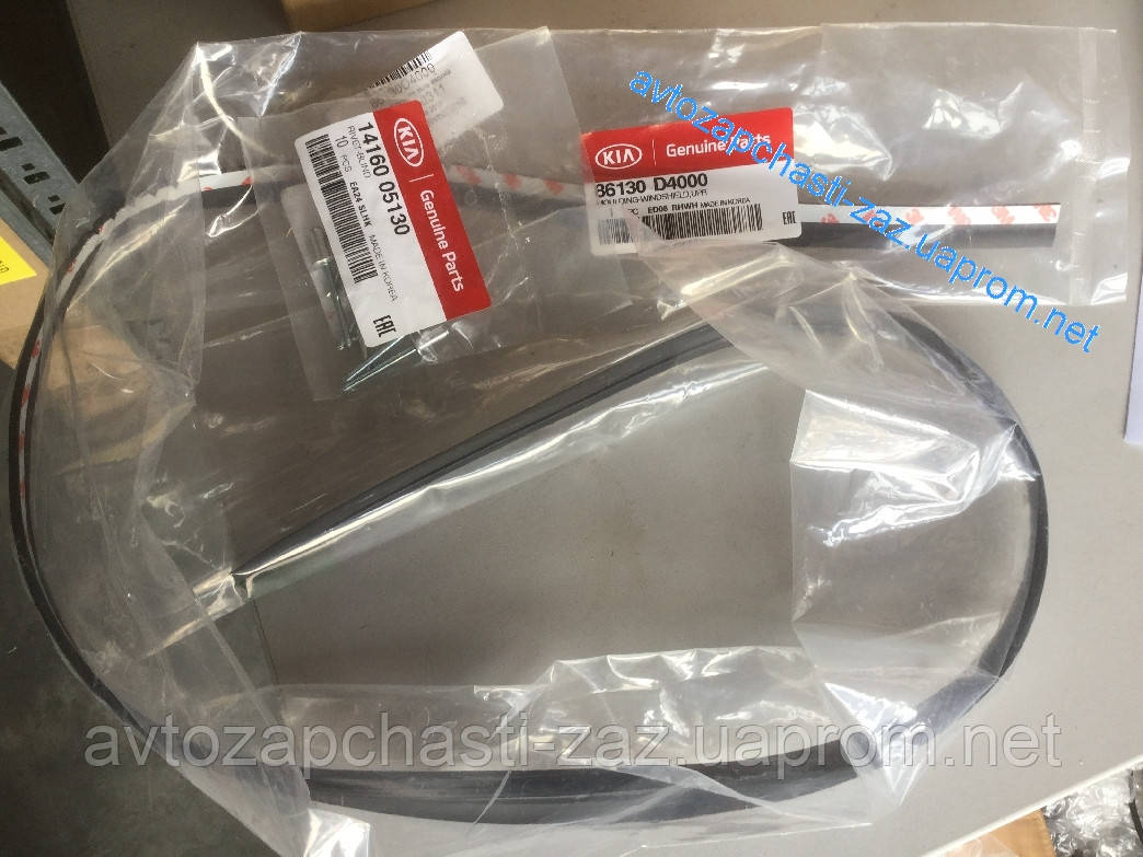 Оригинальный молдинг лобового стекла для KIA Optima. Уплотнитель ...