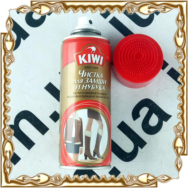 Чистка для замши и нубука KIWI, аерозоль 200 мл.: продажа, цена в ...