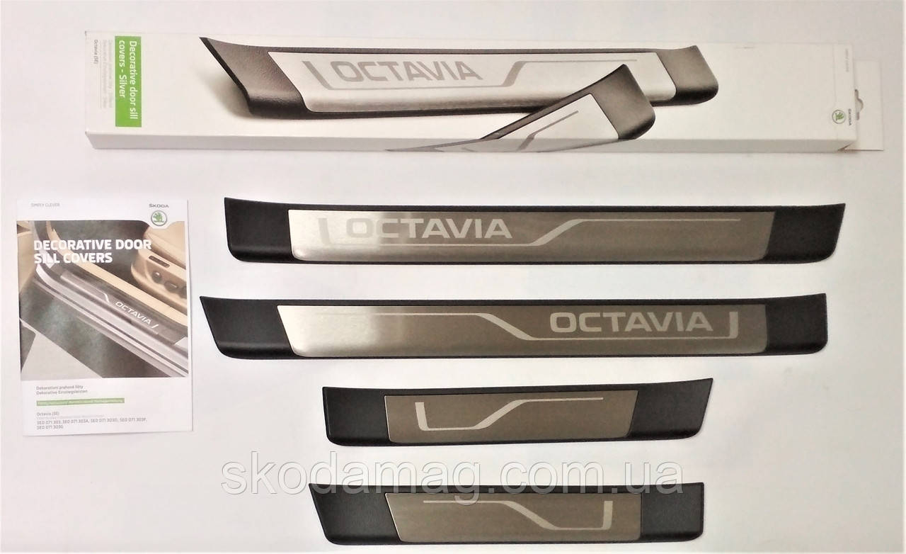 Оригинальные Чехия накладки на пороги к-т 4 шт Шкода Октавия А7 Octavia ...