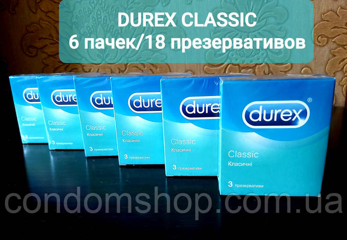 Купити Презервативи Durex Дюрекс classic класичні класичні 18 шт ...