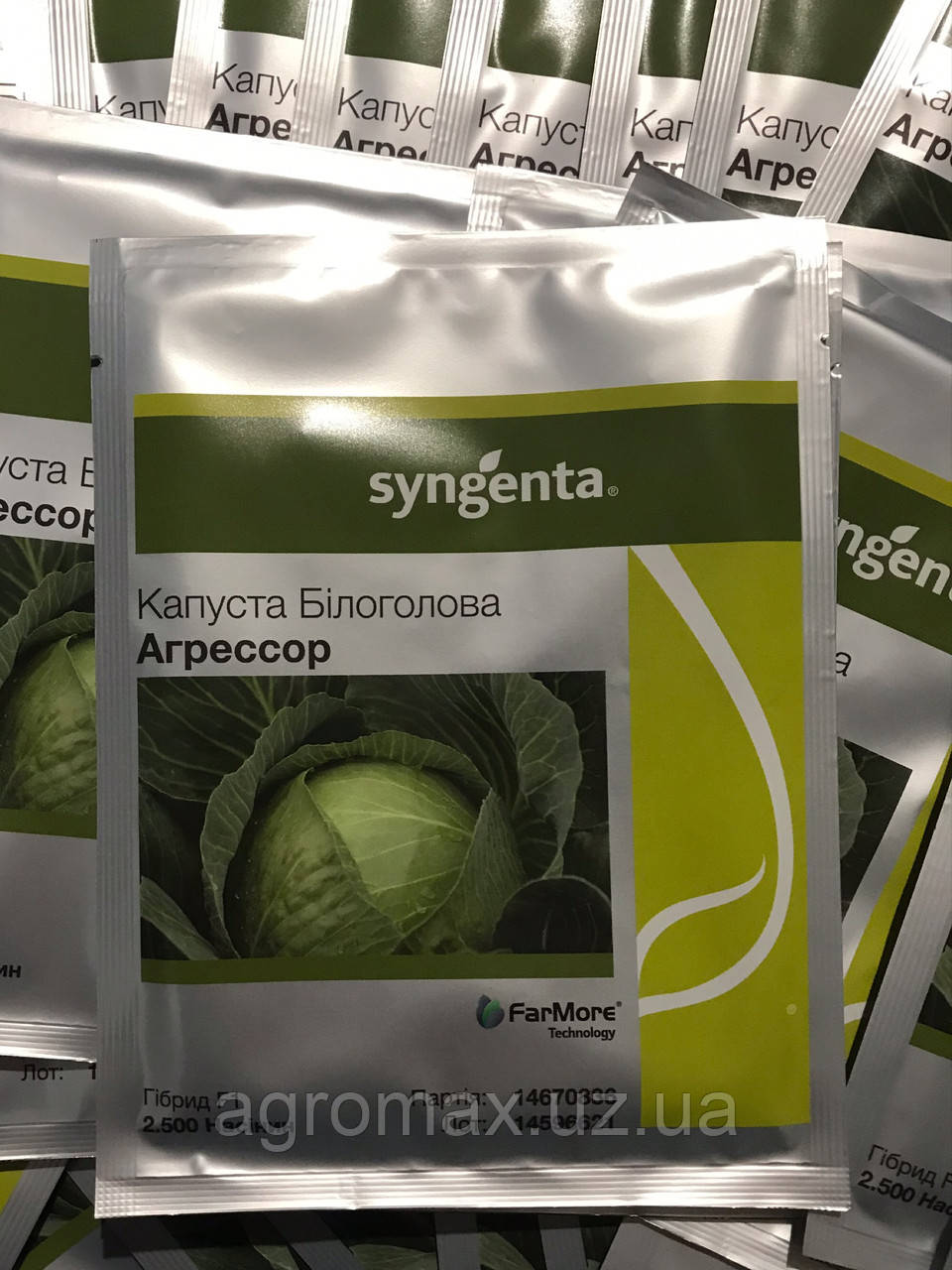 Капуста Агрессор F1 Agressor F1 семена 2500 шт Syngenta - купить по ...