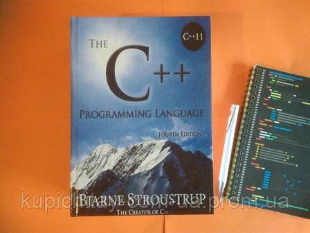 The C++ Programming Language (4th Edition), Bjarne Stroustrup, ціна ...