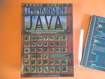 Thinking in Java (4th Edition), Bruce Eckel, цена 799 грн — Prom.ua (ID#1064927906)