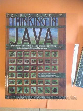 Thinking in Java (4th Edition), Bruce Eckel, цена 799 грн — Prom.ua (ID ...