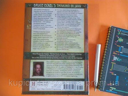 Thinking in Java (4th Edition), Bruce Eckel, цена 799 грн — Prom.ua (ID ...