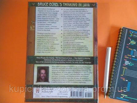 Thinking in Java (4th Edition), Bruce Eckel, цена 799 грн — Prom.ua (ID ...