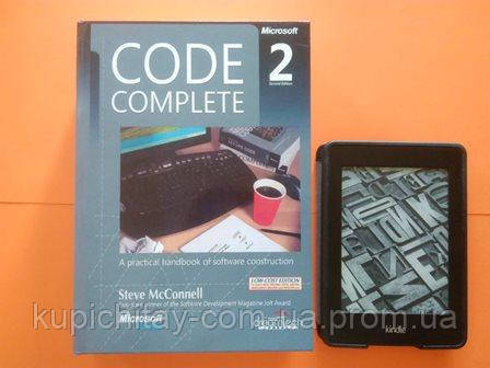 Купити Code Complete: A Practical Handbook of Software Construction ...