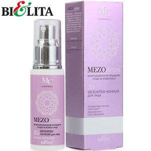 Bielita - MezoComplex 30+ Мезокрем ночной для лица глубокое увлажнение 50ml, цена 155 грн — Prom ...