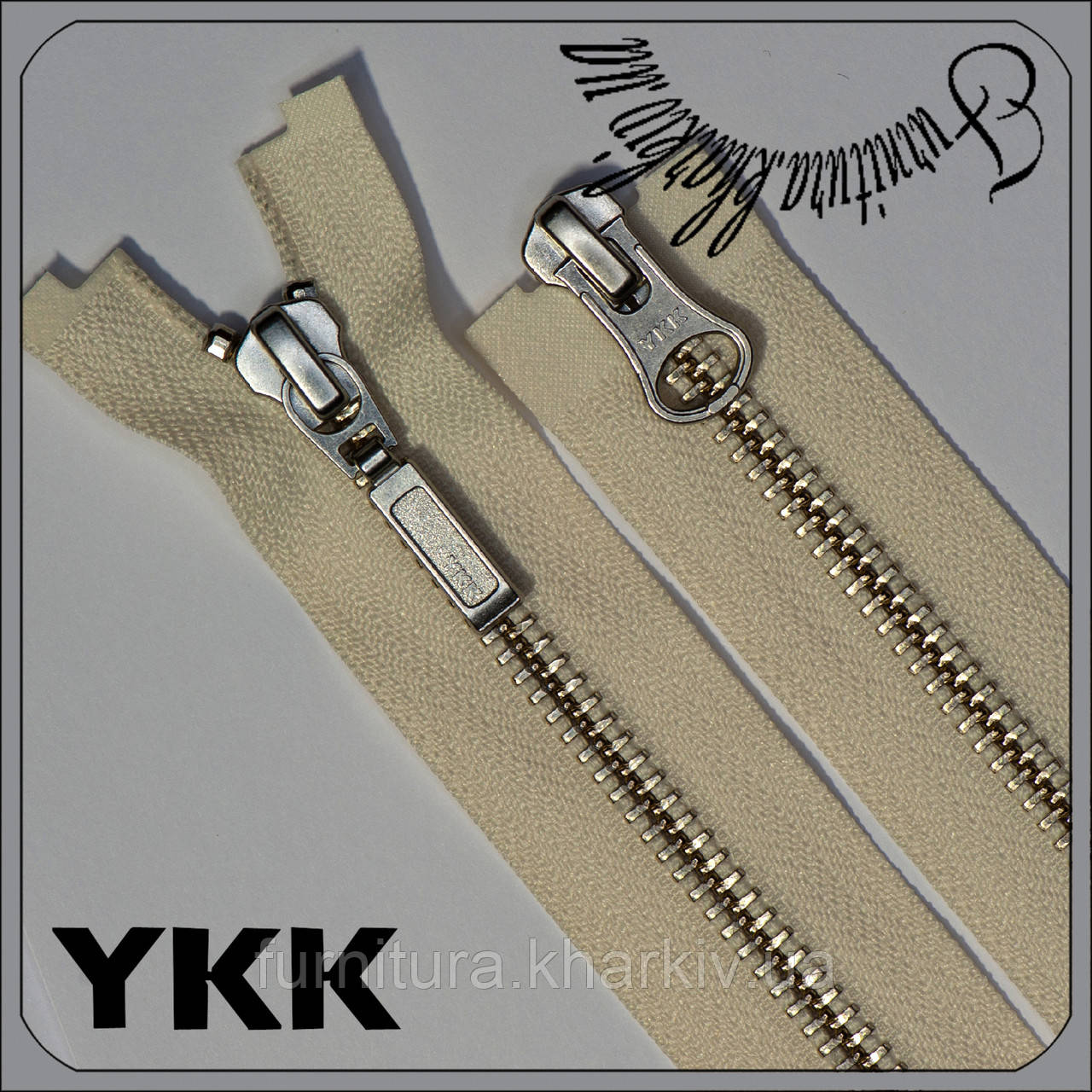 Блискавка металева 100 см із двома бігунками No5 YKK топлене молоко No841 (ID#1066262303), ціна ...