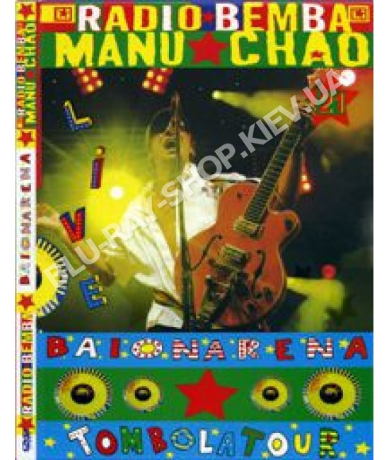 Manu Chao - Baionarena: Live Radio Bemba [DVD], цена 156 грн — Prom.ua ...