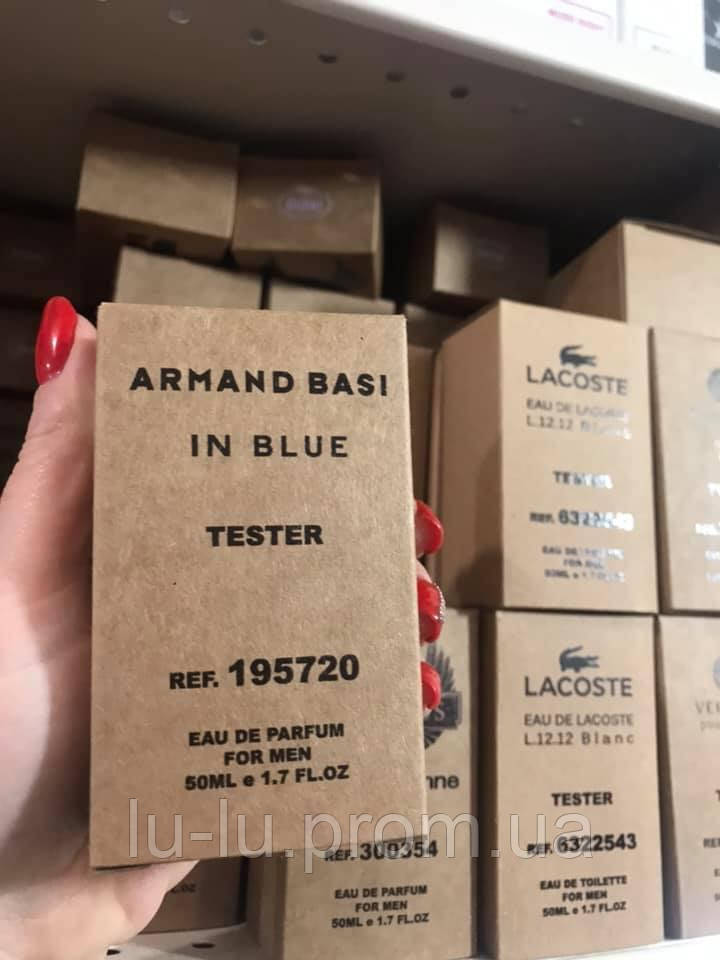 Тестер мужской туалетной воды Armand Basi In Blue / Арманд Баси Ин Блу ...
