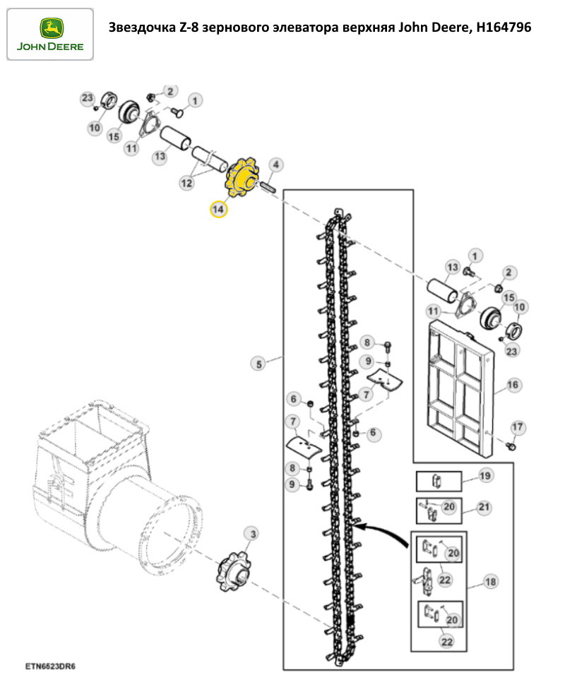 Звездочка Z-8 привода зернового элеватора верхняя John Deere, H164796 ...