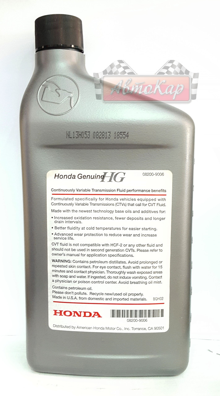 Купити Honda CVT Fluid оригінальна рідина для автоматичних трансмісій ...