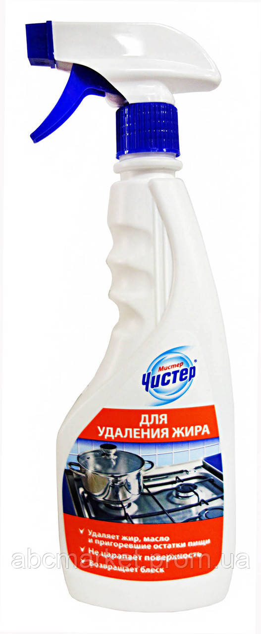 Средство для удаления жира с кухонных поверхностей Мистер Чистер ...