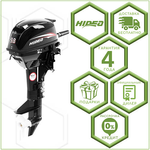 Купити HIDEA HD9.8FHS двотактний човновий бензомотор, ціна 44916 ₴ - Prom.ua (ID# 522214473)