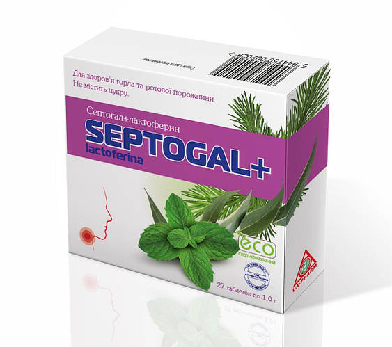 СЕПТОГАЛ ЛАКТОФЕРИН таблетки №27 (ID#735277363), цена: 480 ₴, купить на ...
