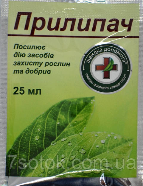 Прилипатель пестицидов и удобрений, 25мл.: купить оптом, цена 3,53 ...