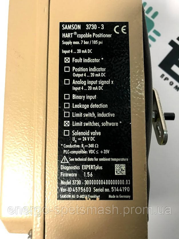 Позиціонер Samson 3730-3 (ID#1074929875), цена: 40000 ₴, купить на Prom.ua