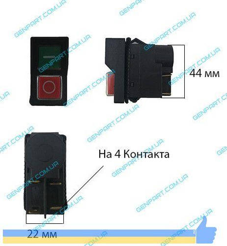 Купить Кнопка пуска бетономешалки(4-клеммы), цена 285 ₴ — Prom.ua (ID ...