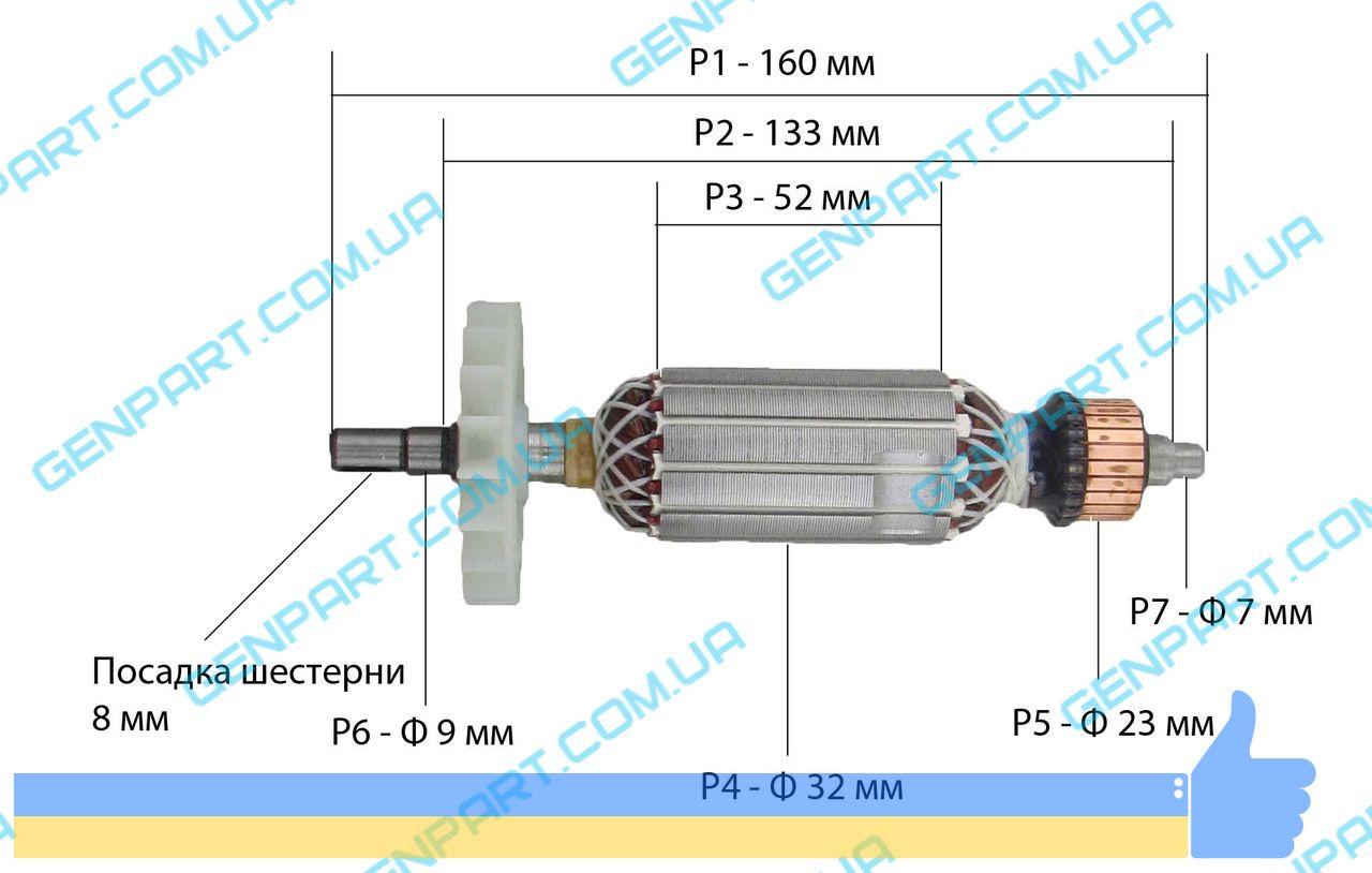 Якорь на Болгарку ЭНЕРГОМАШ ЮШМ 125/1250 — Купить Недорого на Bigl.ua ...