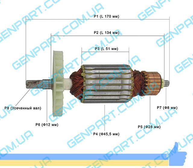 Купить Якорь (ротор) для цепной пилы ИНТЕРСКОЛ ПЦ-16 Т-01, цена 672 грн ...