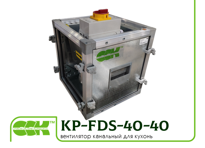 Вентилятор KP-FDS-40-40-9-2,5-2-380 канальный для кухонь (ID#1076930231), цена: 22272 ₴, купить ...