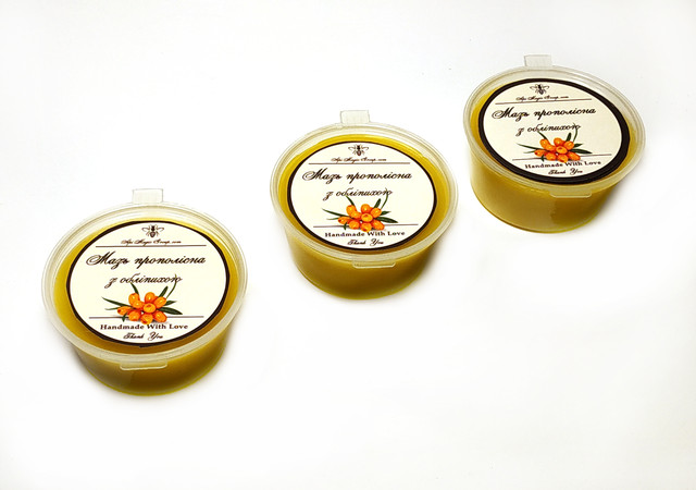 Мазь прополісна з обліпихою: продажа, цена в Украине. продукты ...