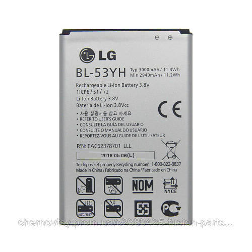 Акумулятор BL-53YH для LG D690 G3 Stylus, D855 Optimus G3 (ID#982998088 ...