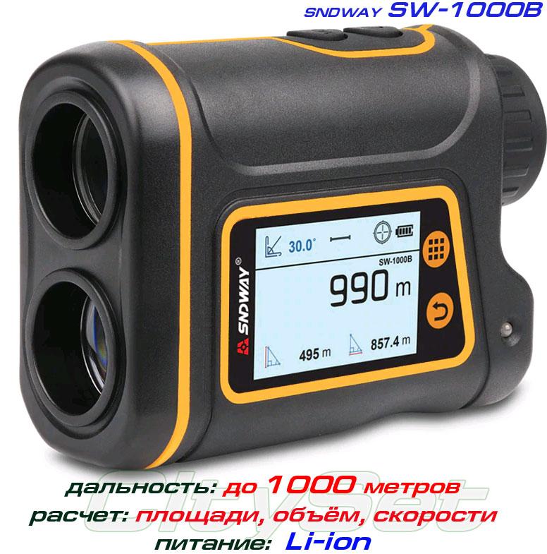 SNDWAY SW-1000B лазерный дальномер до 1000 метров: продажа, цена в ...