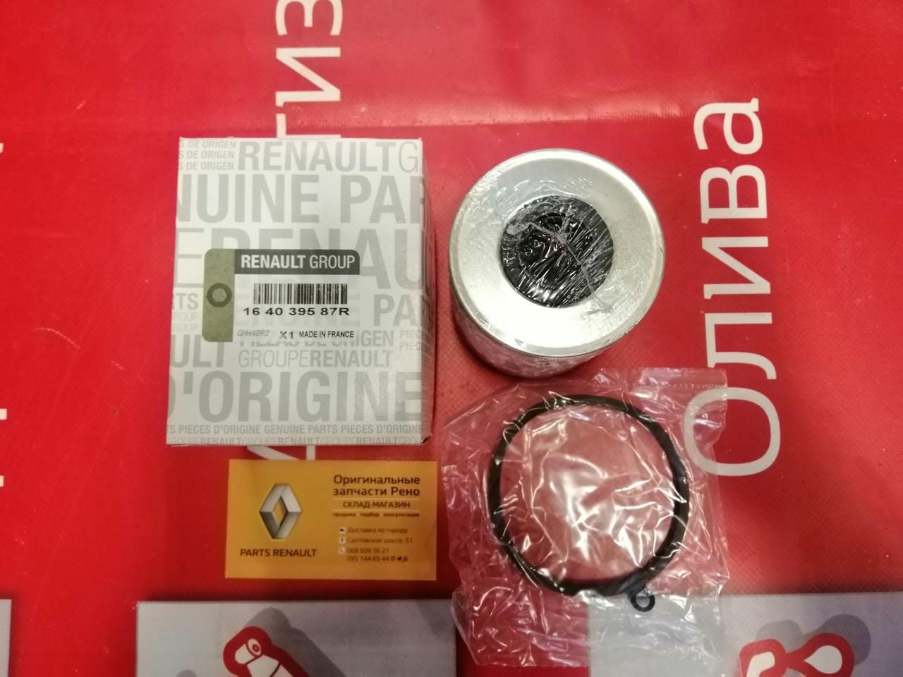 Купить Топливный фильтр Renault Master III 2.3 dCi (Original 164039587R ...