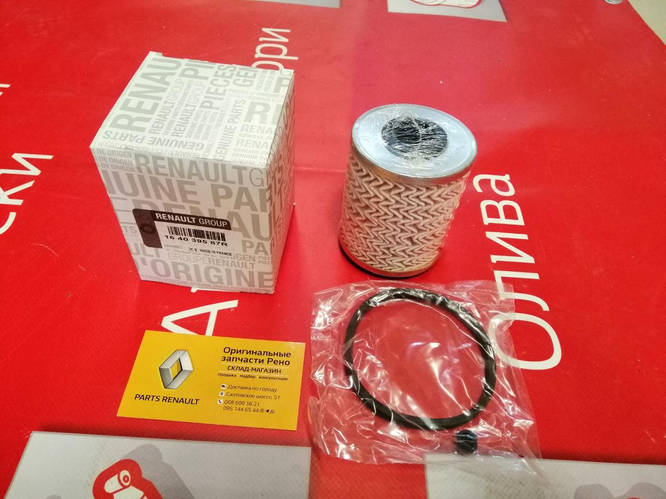 Купить Топливный фильтр Renault Master III 2.3 dCi (Original 164039587R ...