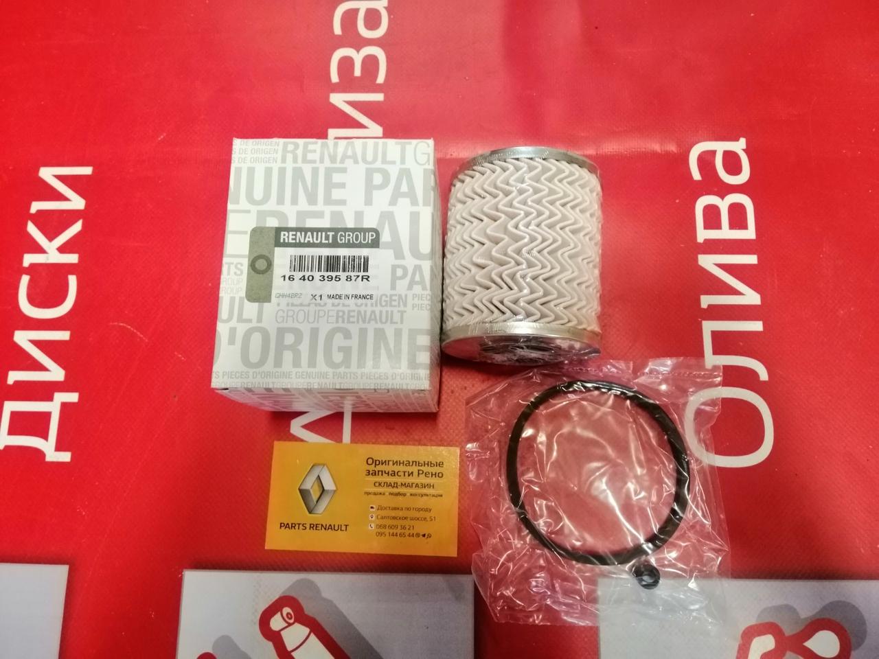Купити Паливний фільтр Renault Master III 2.3 dCi (Original 164039587R ...