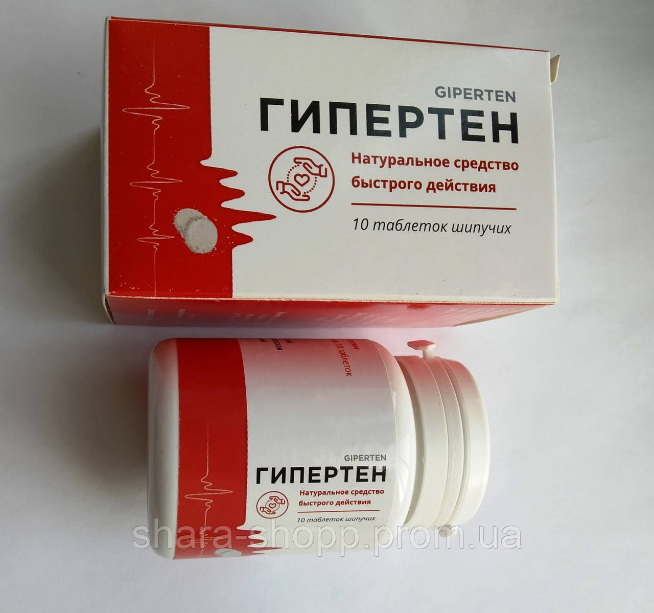 Гипертен таблетки от давления Гипертен препарат для чистки сосудов ...