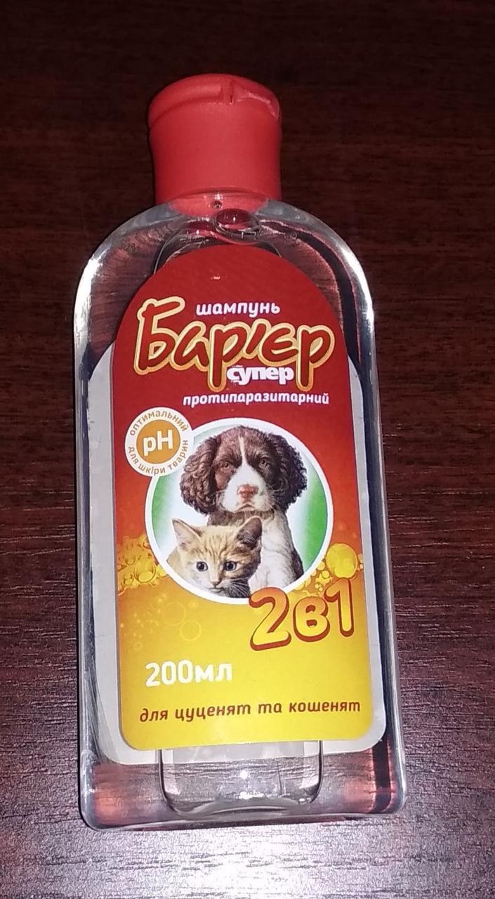 Барьер 2 в 1 Шампунь для Щенков и Котят, 200 Мл, Продукт — Купить ...
