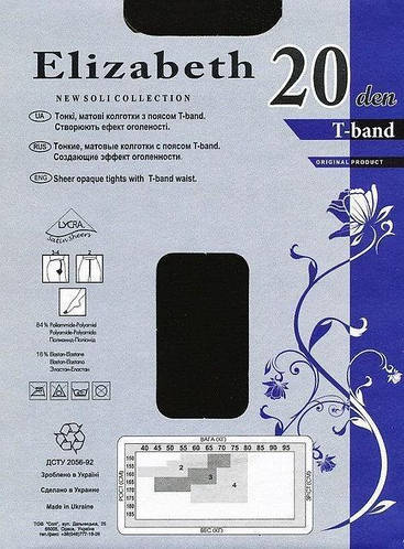 Колготки Elizabeth 20 den t-band Natural р.5 (00115) | 5 шт., цена 22 ...