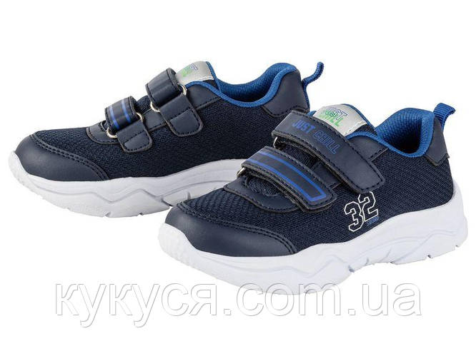 Купить Кросовки для мальчика LUPILU 27, цена 999 ₴ — Prom.ua (ID ...