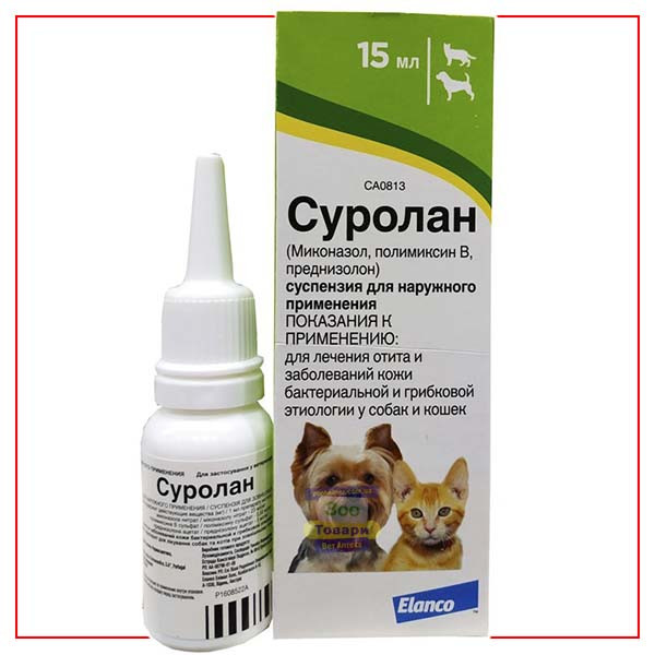 Суролан 15 мл (Surolan) - Ушные Капли противовосполительные для собак и ...