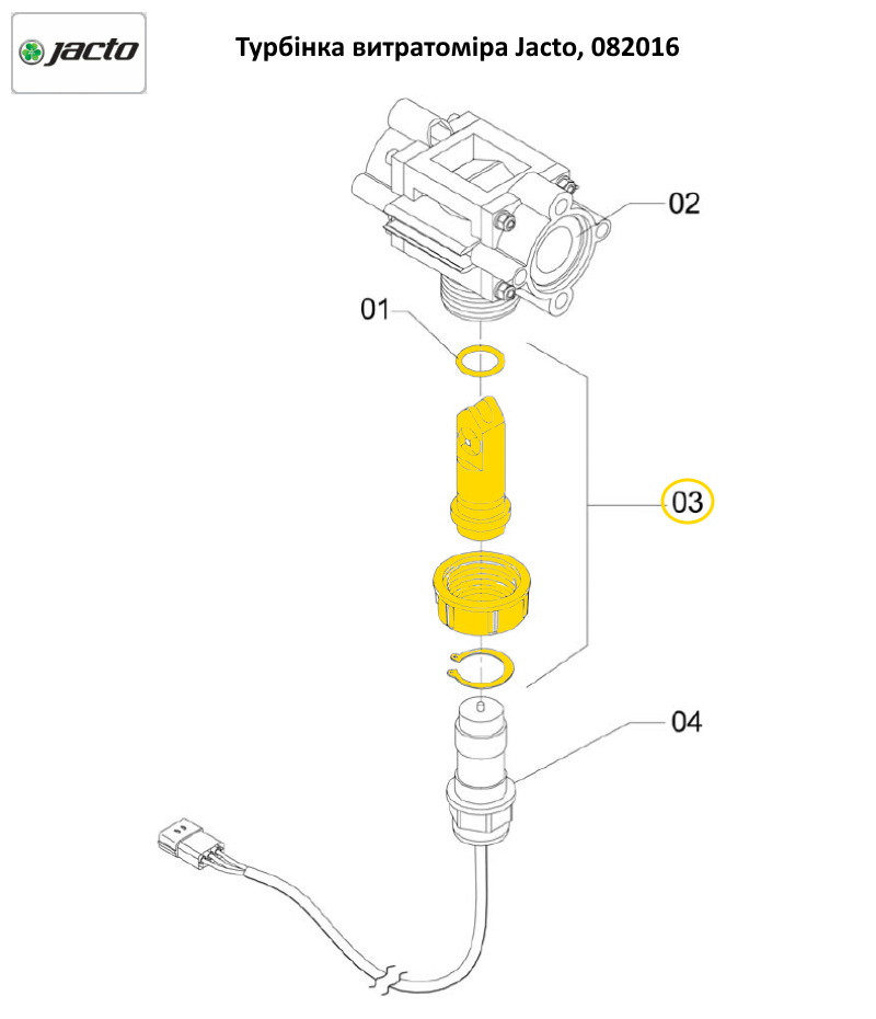082016 Турбінка витратоміра Jacto, 082016 Турбинка расходомера Jacto ...