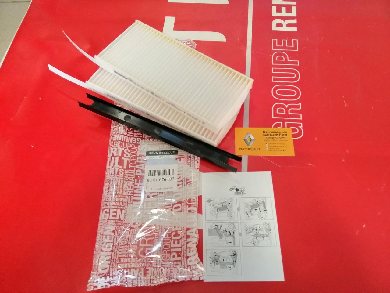 Фильтр салона на Renault Master III 2010- Renault (Original 8201676037 ...