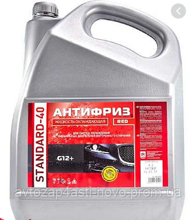 Купить Антифриз G12+ STANDART-40 LONG LIFE красный 4,5кг. Дорожная ...